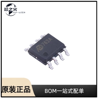 全新原装  MD7620A  贴片 SOT23-6封装  磁保持继电器驱动 IC芯片