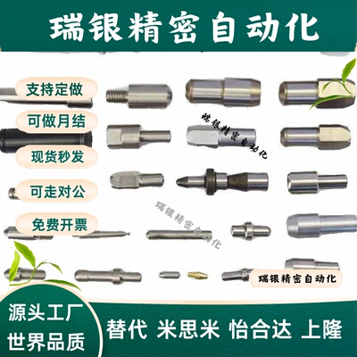 单头铰炼销hcdgh6 /8/10 - 12 / 15/20/25/30/40/45/50
