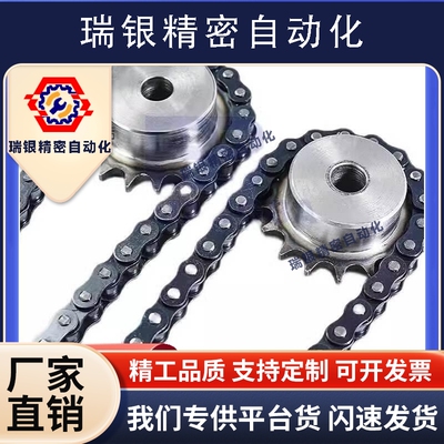 替VMF01 21 03-40-4 10 20 30-A链条VMD01/21-35-4 5 10 20 30 50