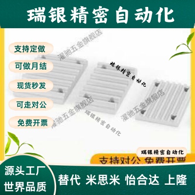 ECY11/01/51-S3M/S5M/S8M-60/100/150/250/300/400同步带压板齿板