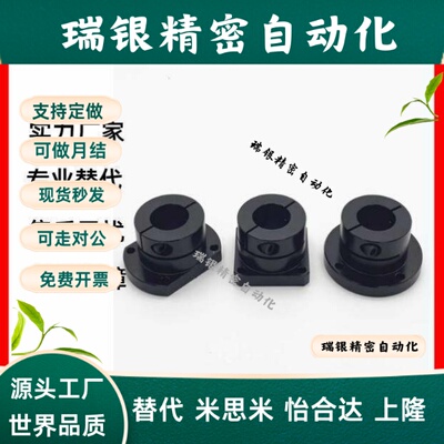 STHRBL/STHSBL/STHCBL12 16 20 25 30导向轴支座加长型光轴支撑座