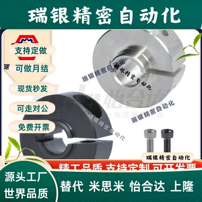 固定环FBG61长凸头压环开口型轴承SCSLAW铝合金止退环光轴限位环