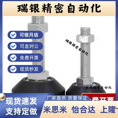 型材通用配件 固定脚杯 BZR01-8016100 8016150 8020150