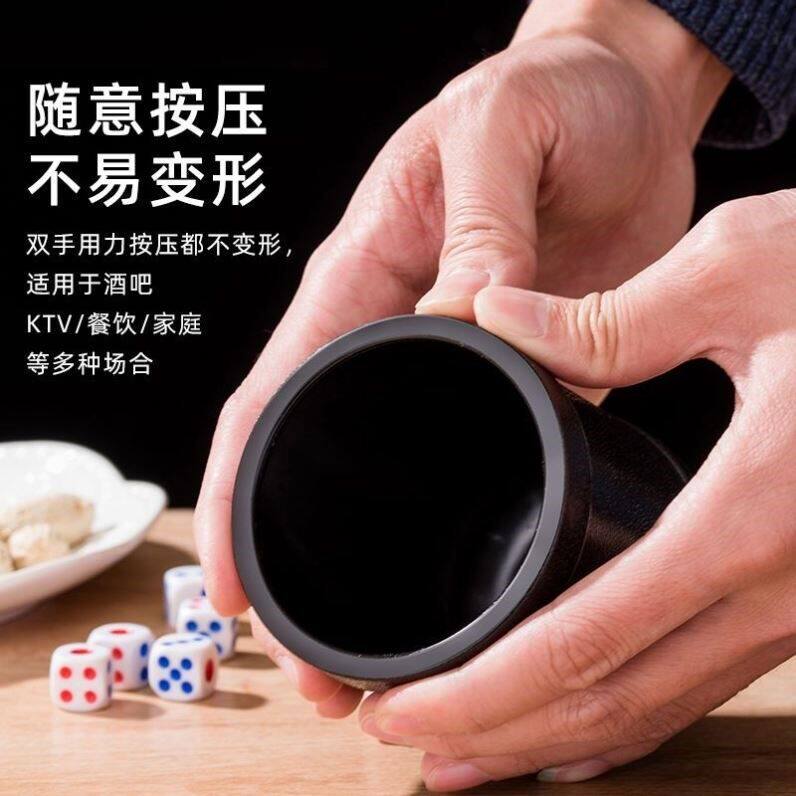 骰子骰盅套装网红筛盅塞子盅摇色子撒色盅筛子色中甩子盅高级道具