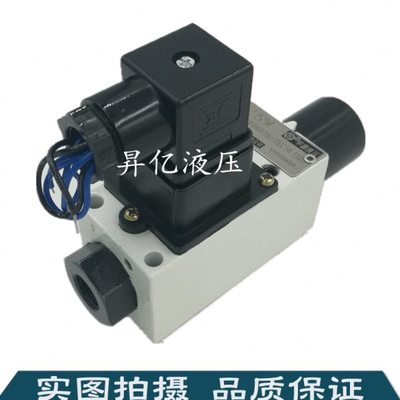 柱塞式压力继电器HED4OA 4OP 4OH/350 HED8OA 8OP 8OH/350 220 24