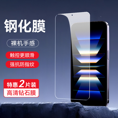 皑晨适用于红米k60手机膜 23013rk75c屏保redmik6o透明屏幕防摔膜 radmik60全屏高清膜hmk 60护眼mik60抗蓝光