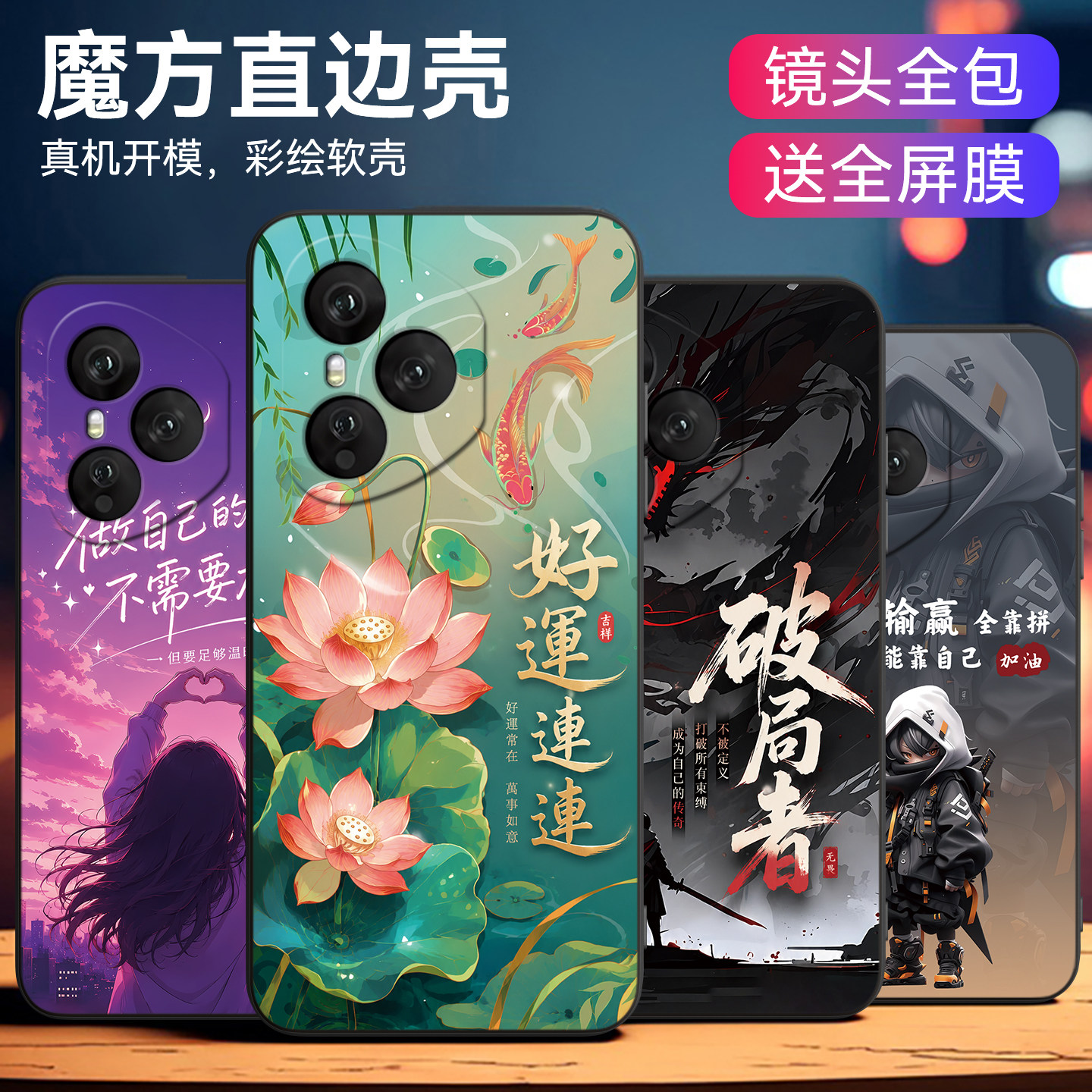 皑晨适用荣耀400pro手机壳Honro400pro梦幻400pro潮酷荣誉 40opro喜庆 400pr0简约hwHONOR4o0pro小众黑边软壳