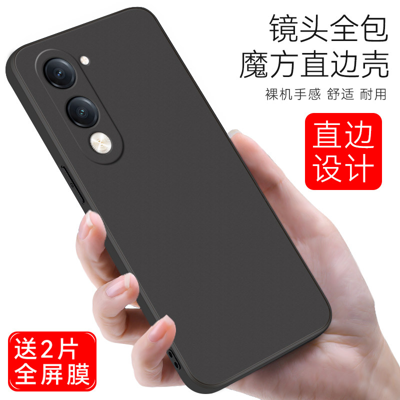 皑晨适用于vivoy37c手机壳V2442a石墨黑vivo简约v2442a保护套vivay37c防摔丫37c外壳vova高级感voviy37c软胶