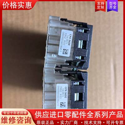 可维修FESTO 阀岛  输入模块 543815  CPX-
