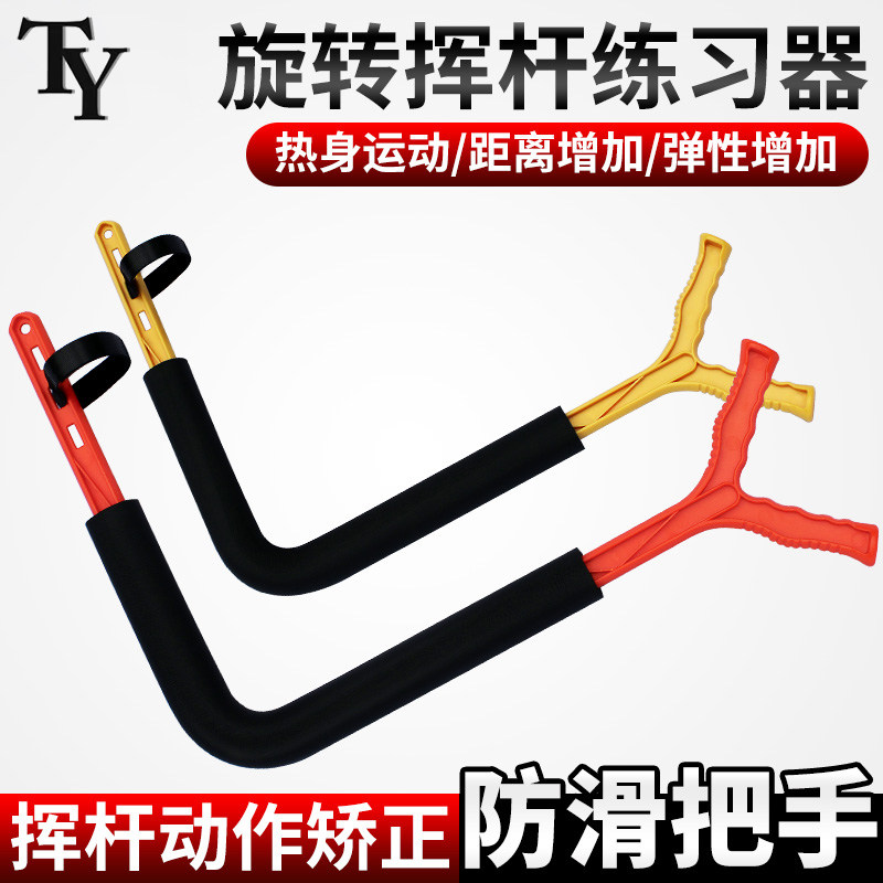 高尔夫旋转挥杆练习器 室内挥杆平面动作矫正纠正器转腰提高挥速