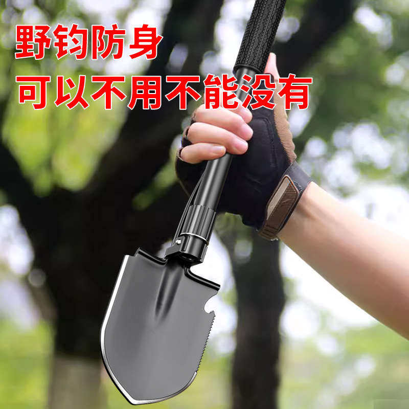 野成多功能钓鱼工兵铲小铁锹户外工具锄头可折叠铲锰钢加厚车载