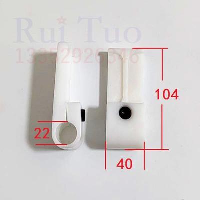 小森齐纸板 L428 L40 S40挡纸板 塑料挡板 小森机收纸挡板