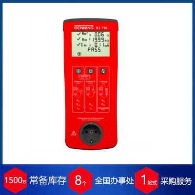 供应德国BENNING万用表PV2,050422