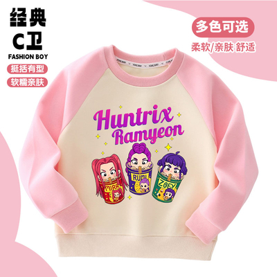 KPopDemonHunters猎魔女团周边儿童印花卫衣男童长袖T恤女宝打底