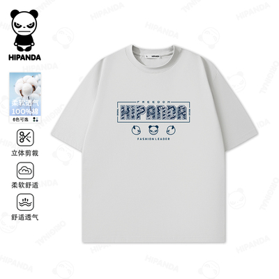 Hipanda你好熊猫纯棉透气圆领T恤潮牌个性短袖男2026夏季新款半袖
