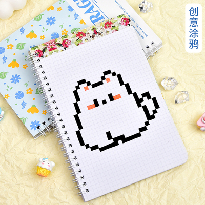 高颜值像素画网格本笔记本a5加厚线圈本子格子本小方格坐标几何手绘画画康奈尔数学漫画创意漂亮好看的手账帐