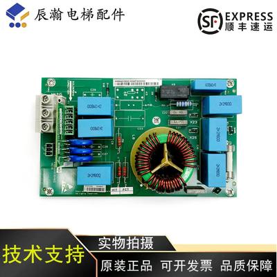 通力电梯配件MC16板KDL16L变频器KM964615G21G22/KM964616H06