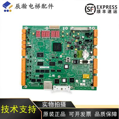 通力CPU561主板KM773390G03/G04/G05/G06/LCECPU561/原装