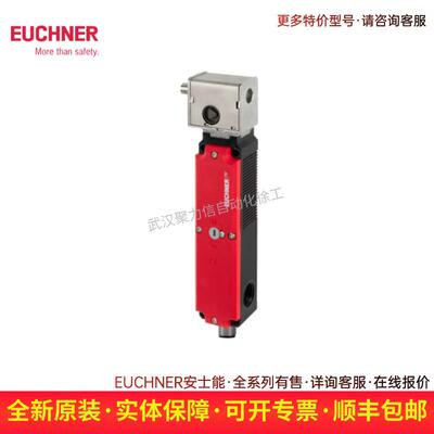 EUCHNER安士能115310 TK1-4131CB024SM8 TK系列安全开关