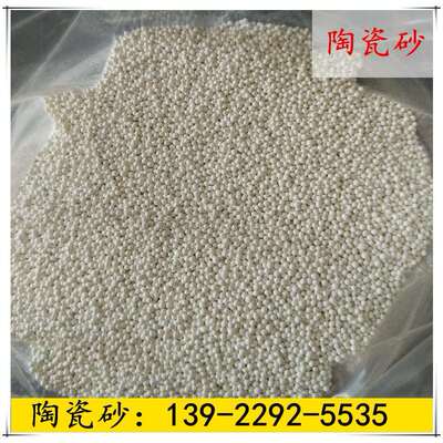 Z600陶瓷喷丸陶瓷丸 0.600-0.850mm 用于活塞钎头喷丸强化