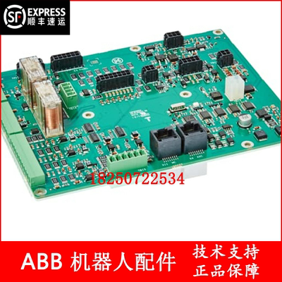 ABB机器人 DSQC400E 3HAC059163-001 2代小柜安全面板 议价