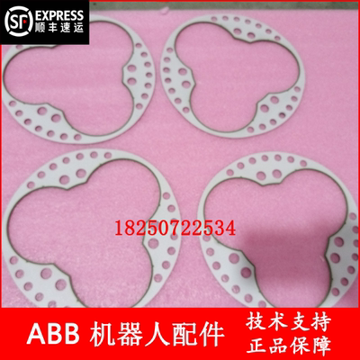 现货 ABB 3HAC022379-001 IRB6660 二轴三轴减速机垫圈 议价
