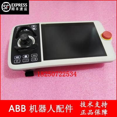 现货 ABB机器人 DSQC3060 3HAC064211-001 示教器 议价