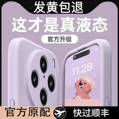 美国进口糯叽叽膜范适用vivox300/x200pro手机壳mini新款x100sp保护套ultra液态硅胶x200pro外壳全包简约x80+