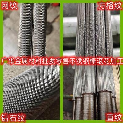 1215直纹拉花铁棒 45号钢滚花 12L14网纹滚花铁棒 钻石纹蕾丝铁棒