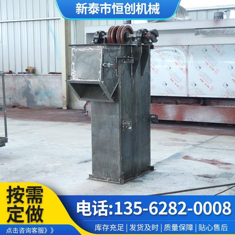 水泥沙子斗式提升机 入仓提升上料机 不锈钢垂直颗粒斗式提升机