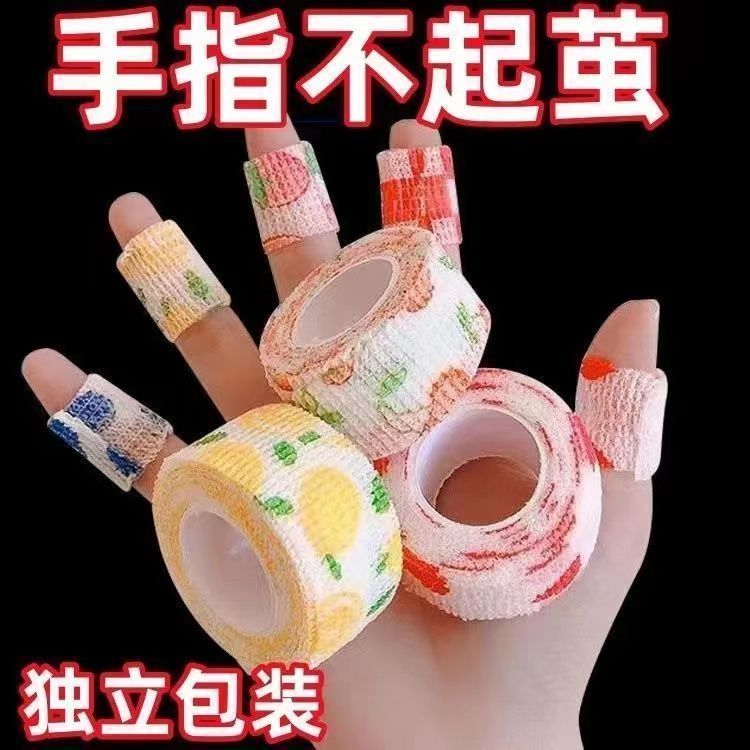 学生写字护指绷带ins高颜值可爱手指绷带护指防磨手少年护指神器