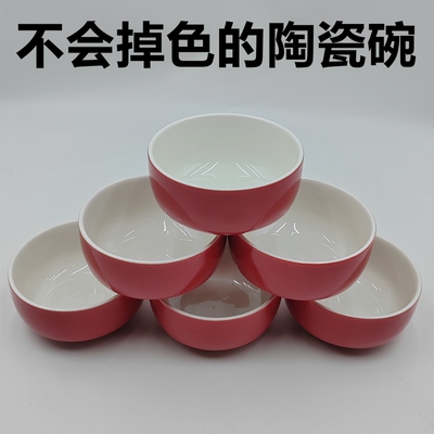 双色陶瓷碗红色圆碗汤碗点心碗