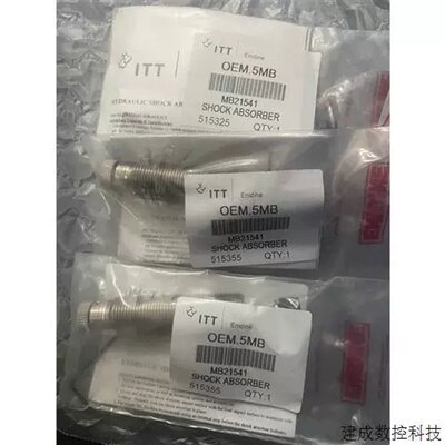议价ITTEDINE液压缓冲器MB21541MB25150MB27250