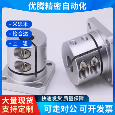 替代替代开口导向轴支座铝合金底座光轴固定座E-ATHWCBL25 E-ATHW