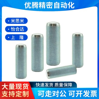 细牙内六角孔型调整螺丝ANB/ANFB3/4-10/15/20/25/30/35/40/45/50