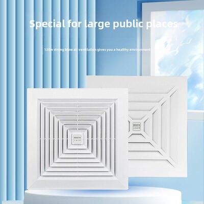 上海正业60X60石膏板吊顶通风机办公室餐厅排风强力大功率排风机