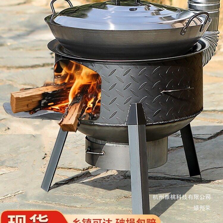 柴火炉子新款农村家用烧木柴柴火灶户外露营地锅灶便携大锅台炉灶