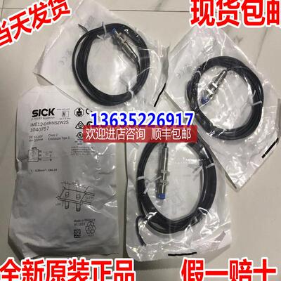 1040783 IME12-08NPOZC0K1040784 IME12-08NPOZC0S询价