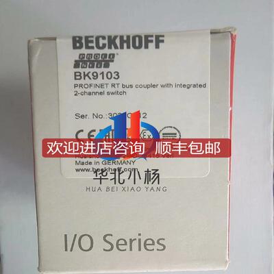 BECKHOFF倍福 BK9103  KL9110 紧凑型总线耦合器询价