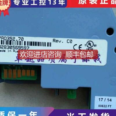 7A0352.70 7CM211.7 7AF101.7 7AI774.70 X20CS1020/10询价