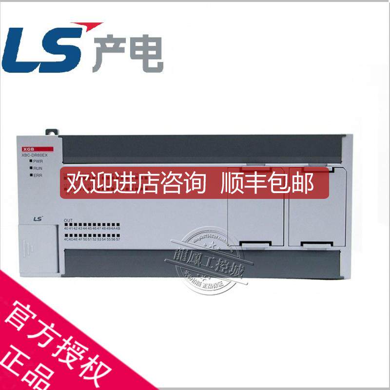 LS产电XBE-DC/RY/TN//TP/DR/DN/08A/16A/32A PLC扩询价_虎窝淘