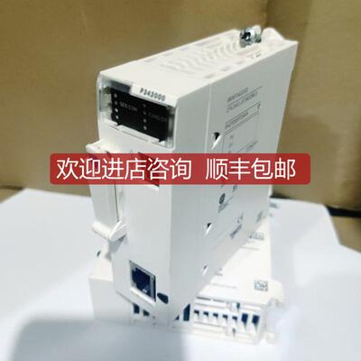 BMXP342000 CPU340-20MODBUS询价
