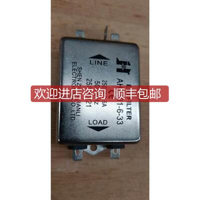 AH2101-6-33滤波器EMI FILTER AH2101 250VAC 6A SHENZHEN询价