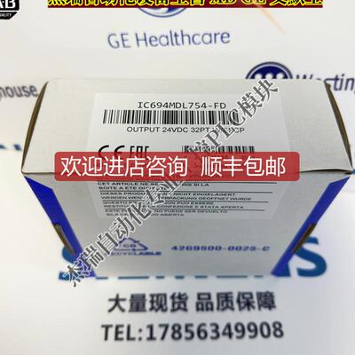 GE IC694MDL754发那科 PLC控制模块  询价