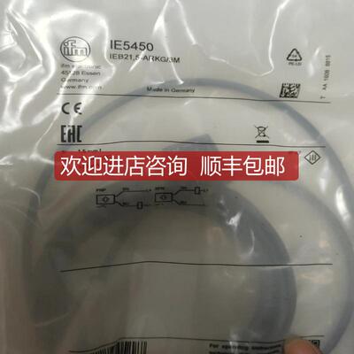 IFM易福门IE5350IE5338 IE5350 IE5329 IT5044MK5102询价