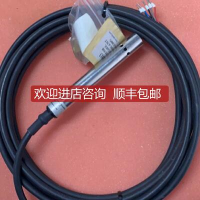Saacke SCA2012 UH44 6米线盐度计询价