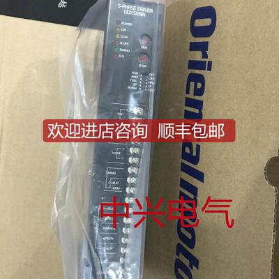 东方驱动器UDK5128N-M UDX5128N UDK5114N询价
