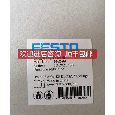 FESTO R-1/4-D-7-O-MINI 162599 询价