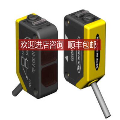 Q20ELQ7 发射器 Q20NRLQ7 Q20PRLQ7 接收器 BANNER 邦纳光电询价
