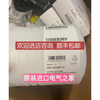 菲尼克斯插芯标签 EMT 29X8)R YE 0817280询价